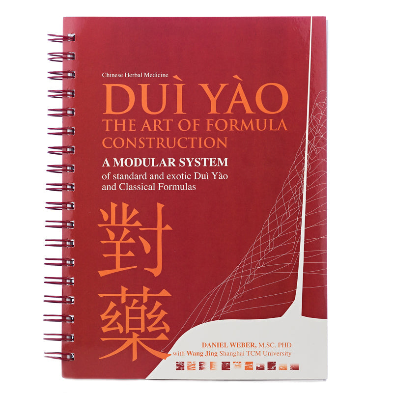 DUI YAO THE ART OF FORMULA CONSTRUCTION A MODULAR SYSTEM of standard a ...